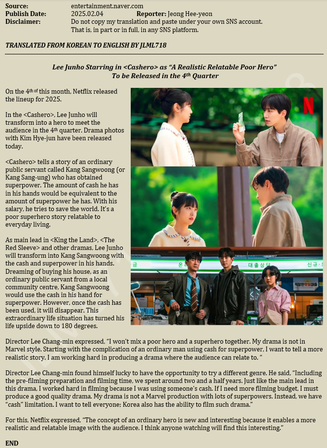 ENG TRANS – Lee Junho – 2025.02.04 Korean Article on “Cashero ...