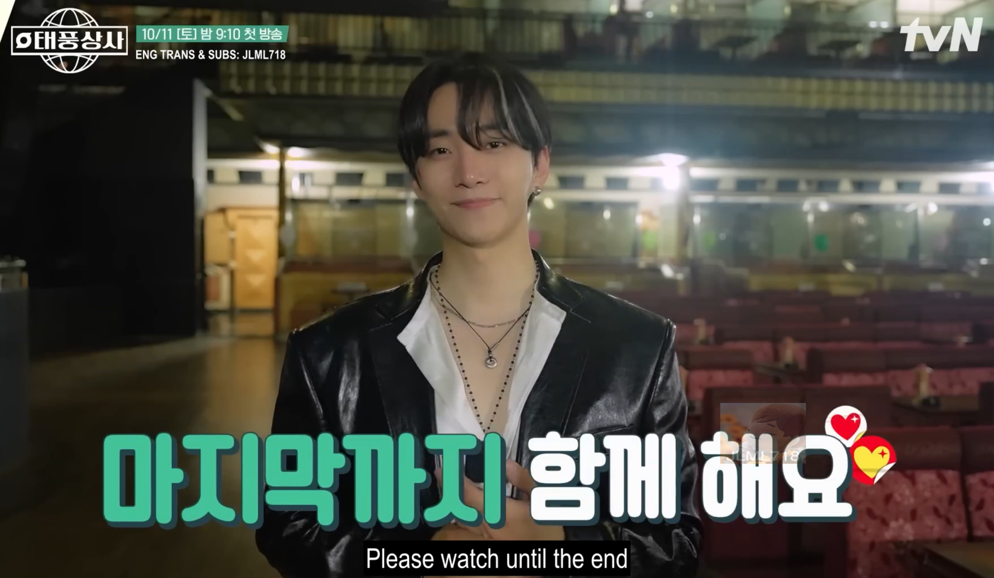 ENG SUB – Lee Junho – “Typhoon Family” Behind Ep.0 – JLML718's BLOG